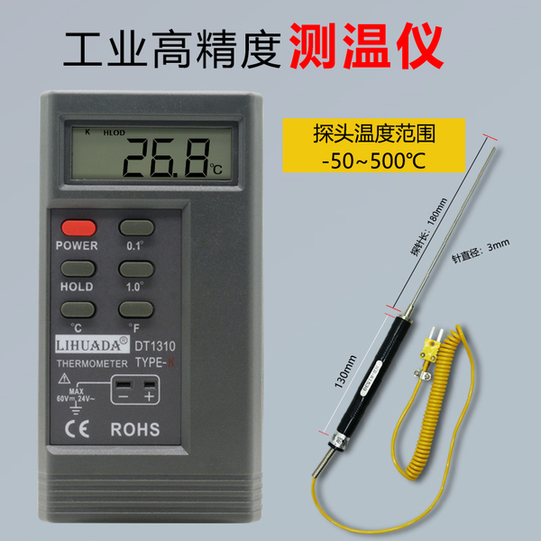 Industrial high precision k-type contact electronic thermometer | EBUY7 ...