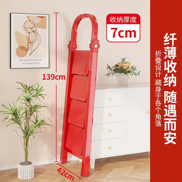 The joy of moving to a new home red ladder household folding multi ...