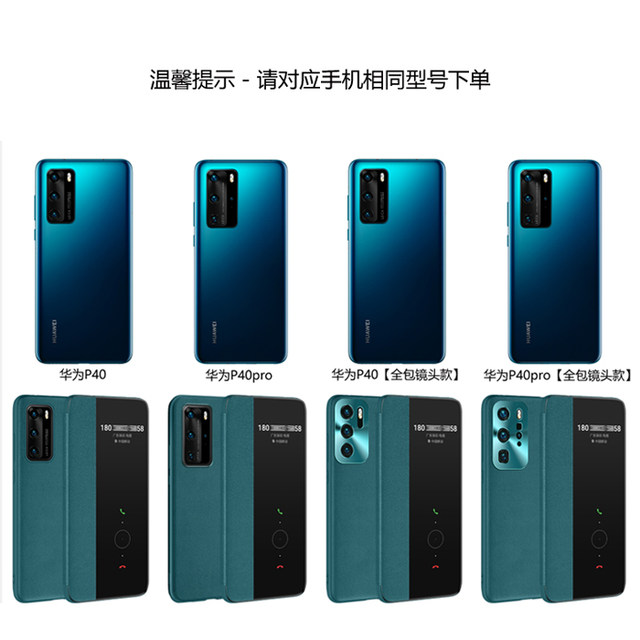 Applicable to Huawei P40 mobile phone case P40pro anti-fall P4O ...