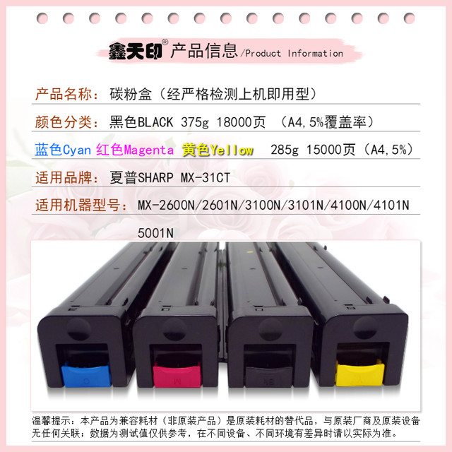 Suitable for Sharp 2000L toner cartridge MX-2300N 2600N 2700N 2601N ...