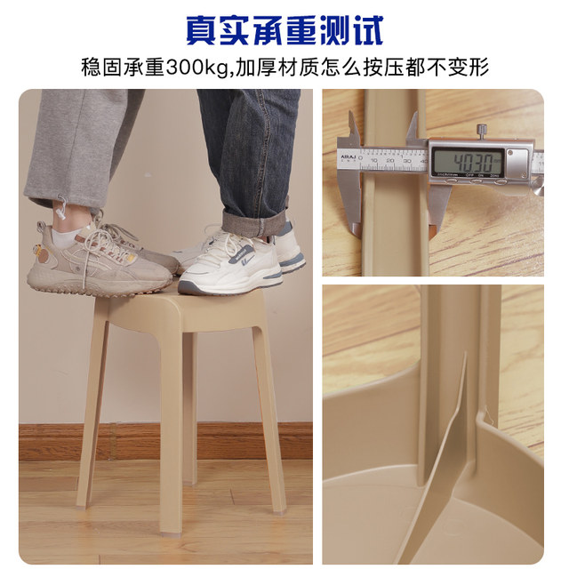 Sanmeng plastic stool thickened household stackable round stool modern ...