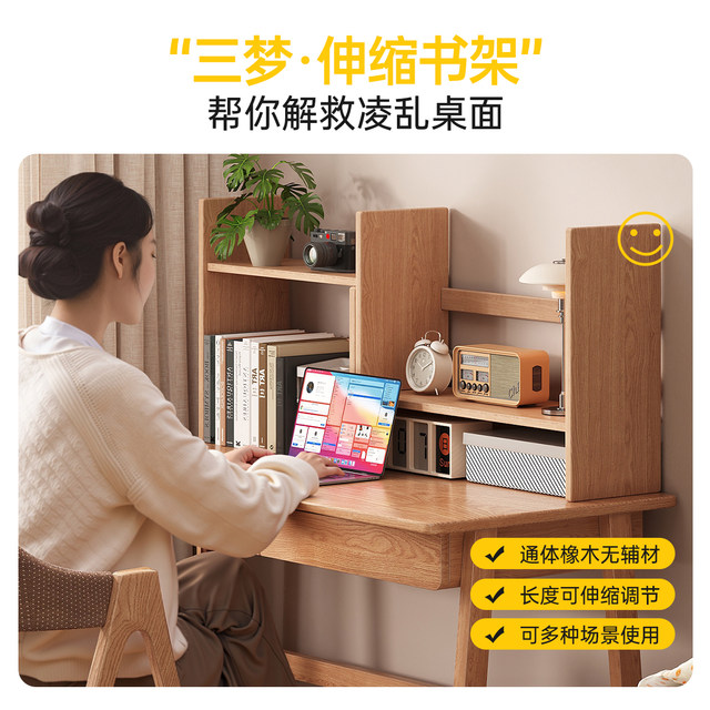 Sanmeng solid wood desktop face shelf computer desk on the desk of ...
