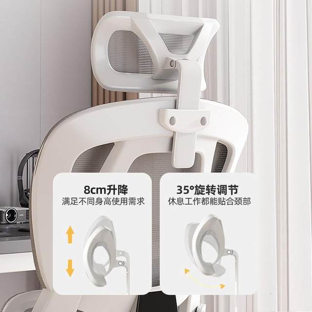 Sanmeng ergonomic chair computer chair Household long -seated ...