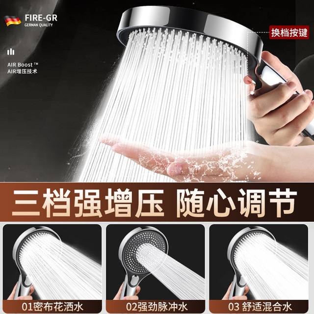 German supercharged shower nozzle, home bathroom Shower bathing water ...