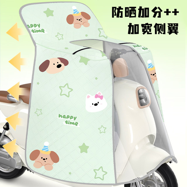 Electric car windshield is fully covered by summer sunshade, battery ...