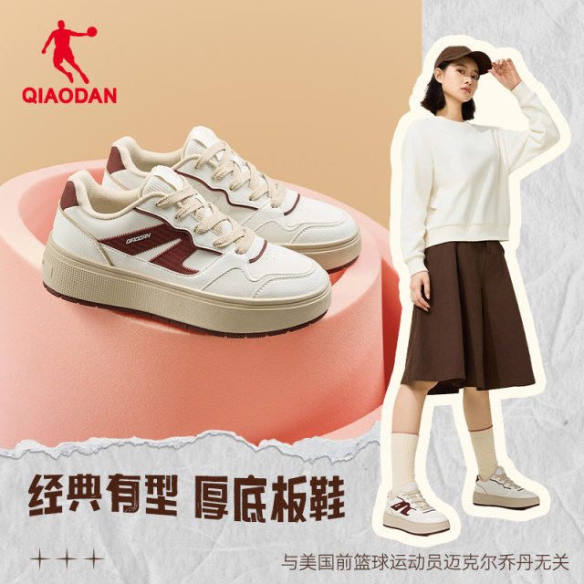 Jordan women's thick-soled high-rise sports shoes 2025 summer new ...