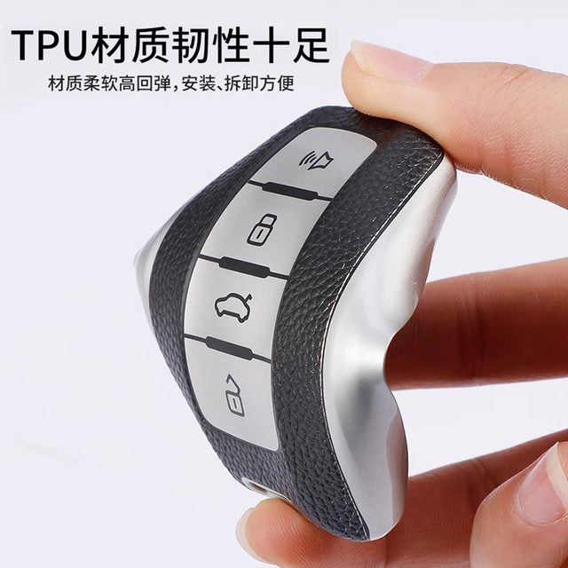 Great Wall Haval H9 third generation key cover brand new H6 exclusive F7 first love M6 big dog ...