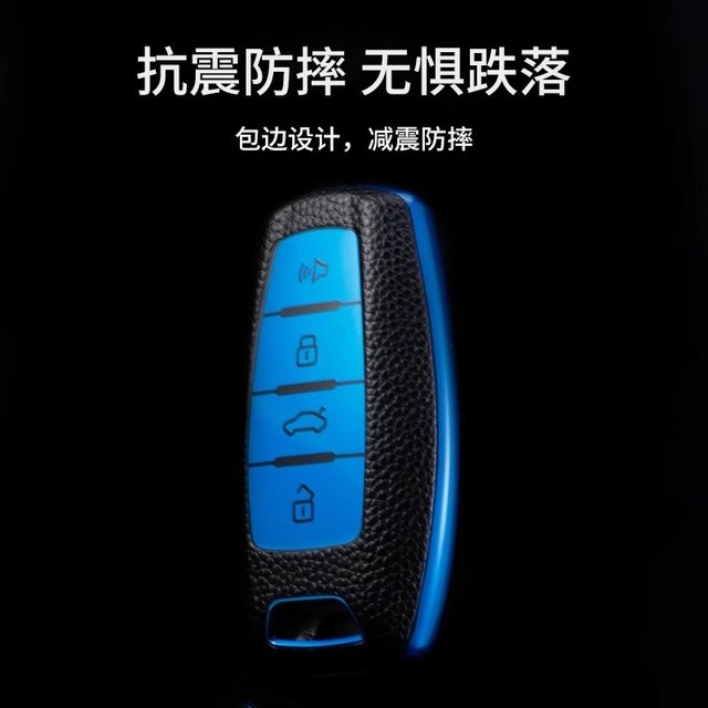 Great Wall Haval H9 third generation key cover brand new H6 exclusive F7 first love M6 big dog ...