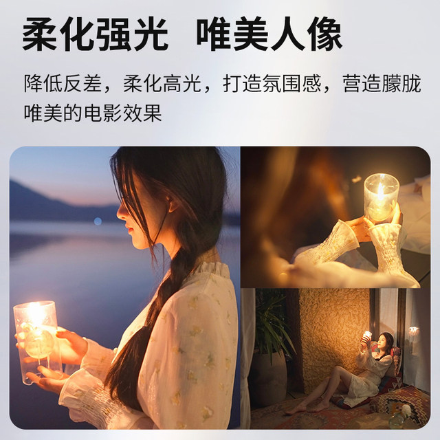 Haida NanoPro Black Soft Focus Lens Soft Lens Hazy Lens Filter is ...