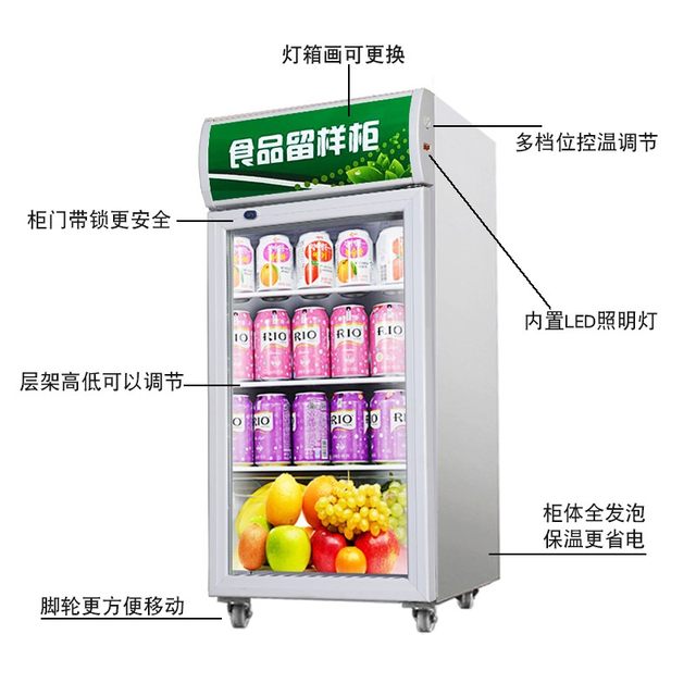 Kindergarten special cabinet for food sample retention, beverage ...