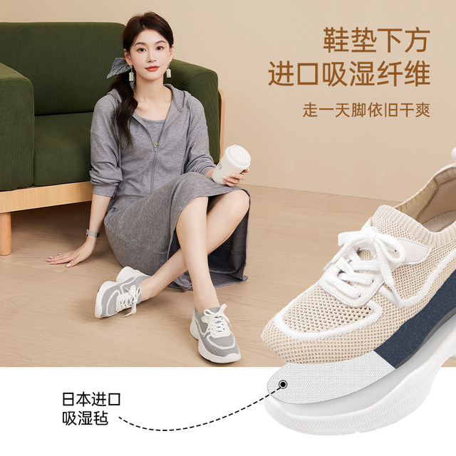 Pansy Japanese women's shoes casual sports shoes one-foot lightweight ...