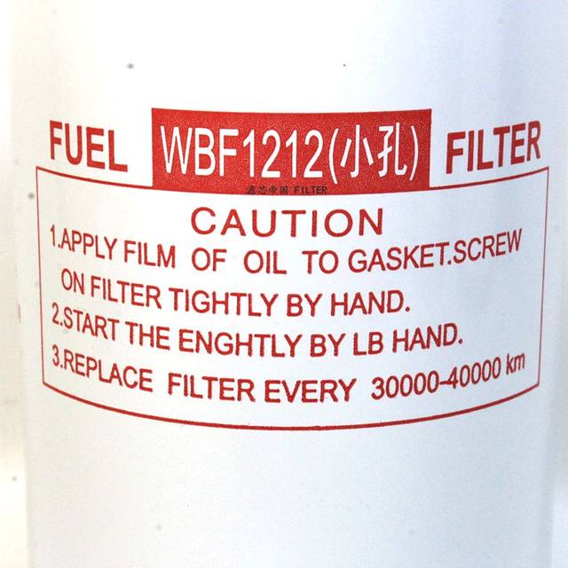 WBF1212 Filial Filter Xiaomong Folta Ling CTS Oma S3 Oil Water ...
