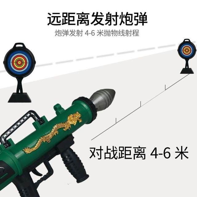 RPG rocket launcher toy children's mortar sound and light cannon can ...
