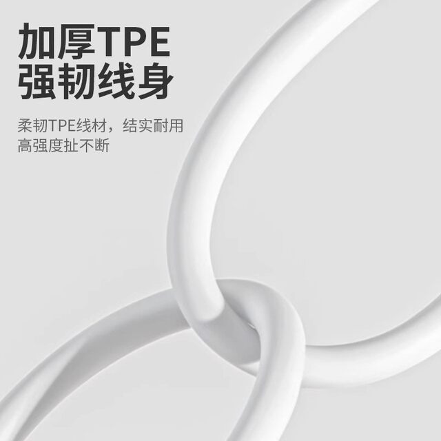 Applicable to Apple 16 iPhone 15 data cable fast charging 14pro mobile ...