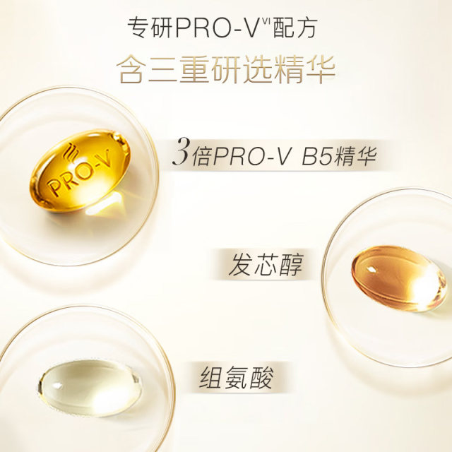 Pan Ting's 3 -minute miracle conditioner multi -effect damage repair ...