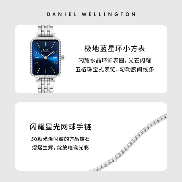 DW watch suit for women QUADRO star ring quartz watch small square ...