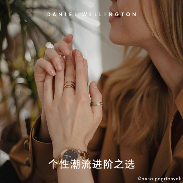 DW ring couples same style ELAN three-ring rose gold ring fashion ...