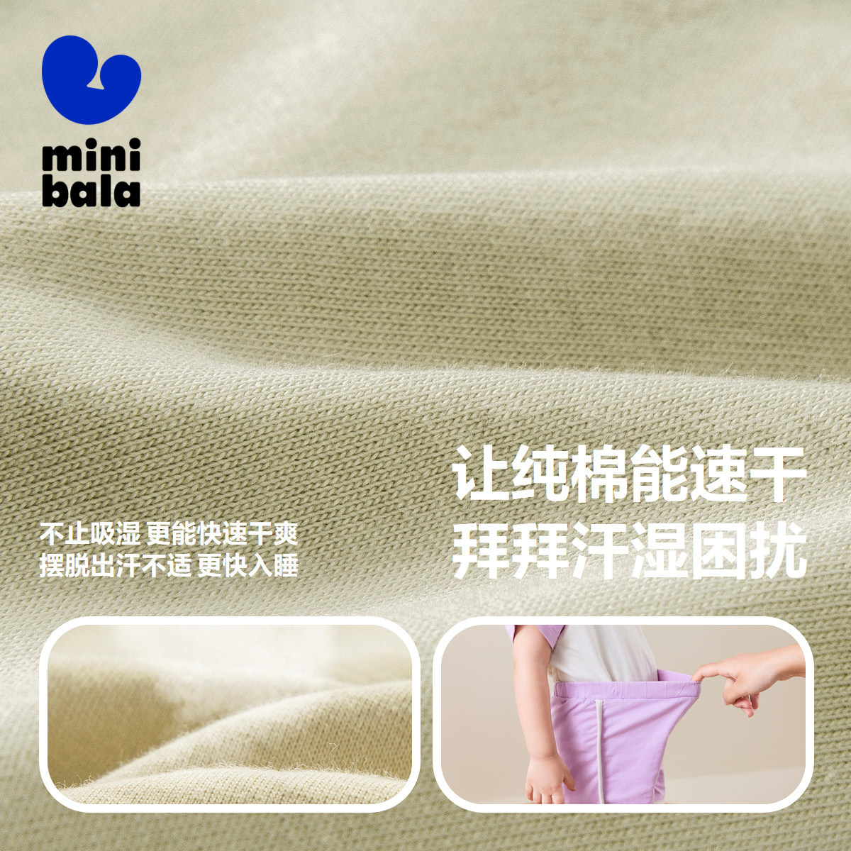 Mini bala Summer Cotton Home Clothes Set - Boys & Girls