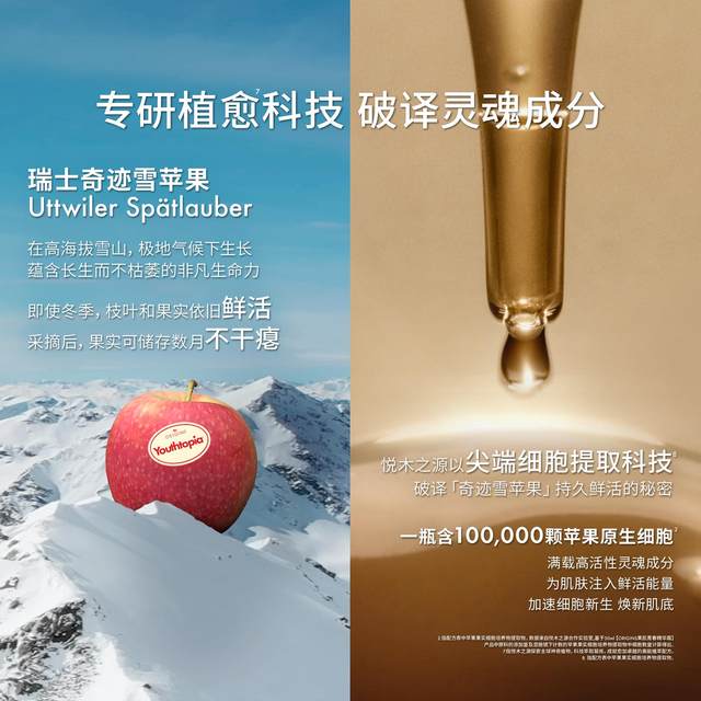 Yuemu source Apple polishing bottle 7ml early adoption outfit