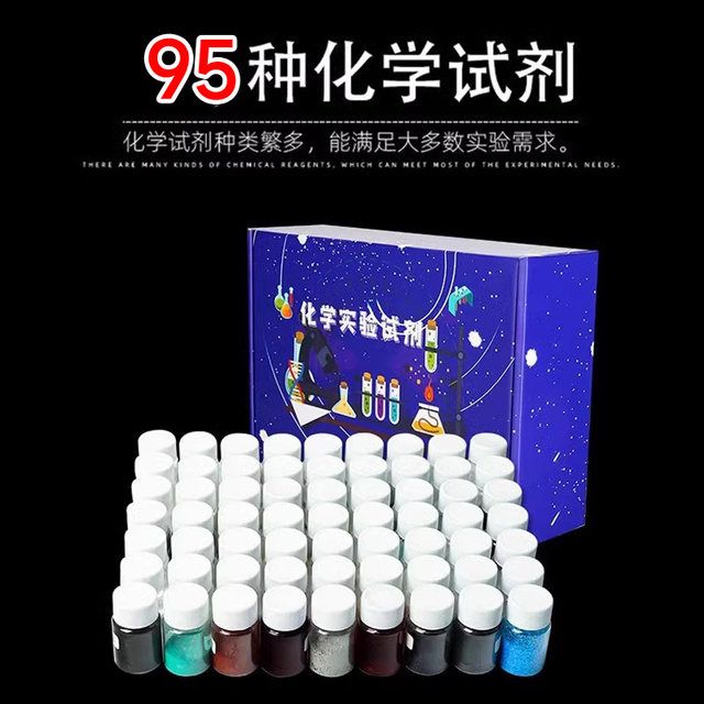 Junior high school chemical experimental equipment full set of chemical ...