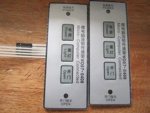 Micro-computer transmission window electronic chain (WD07-0408 ...