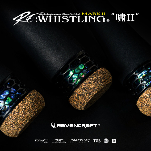 Ravencraft Midnight Crows Two-Section Roar Two-Generation Long-Top ...