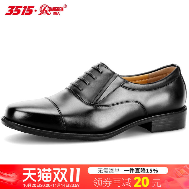 Qiangren 3515 men's single shoes three-joint leather shoes breathable ...