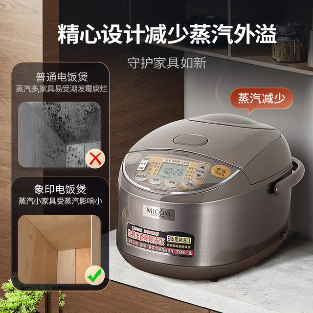 Elephant printing rice cooker Household multifunctional small rice ...