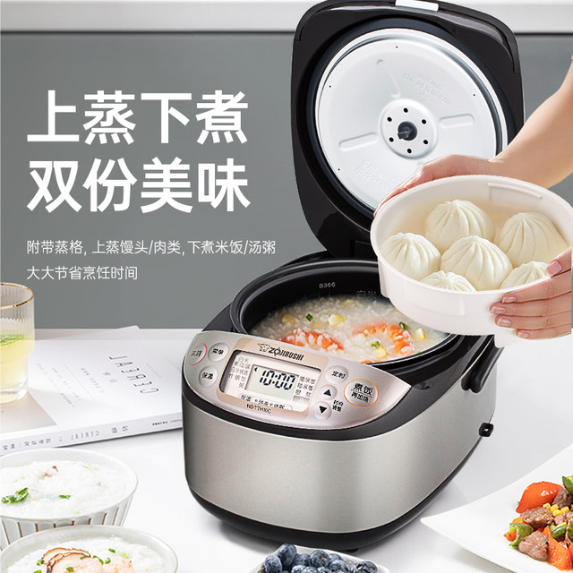 Elephant Print rice cooker Household micro -computer intelligent multi ...