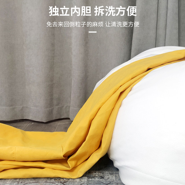Lazy sofa, sleepable and reclining bean bag, tatami cushion, balcony ...