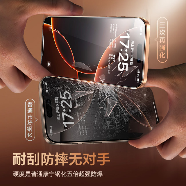 Film sticker is suitable for Apple 17 Promax tempered film iPhone 17 ...