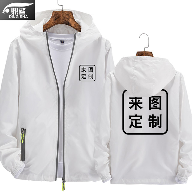 Design Custom jacket thin men's and women's printing logo company work clothing student class ...
