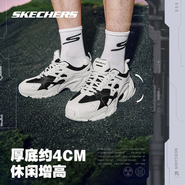 Skecher Mecha Shoes Sneakers Retro Trendy Thick Sole Heightening Daddy ...