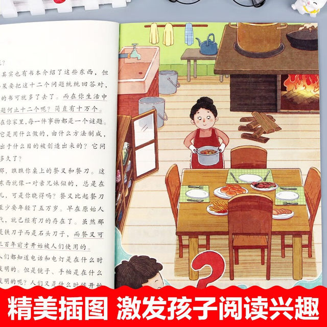 Happy Reading Bar full set of synchronous Chinese readings in grades ...