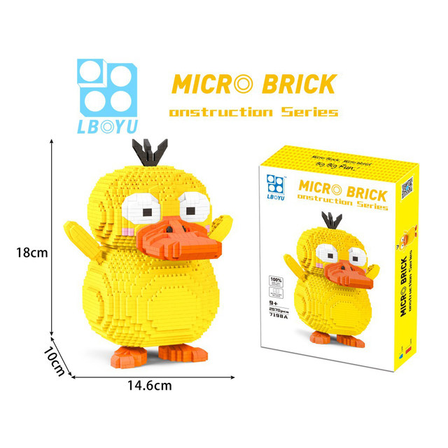 Elf Coda duck small particles miniature building blocks girl adult ...