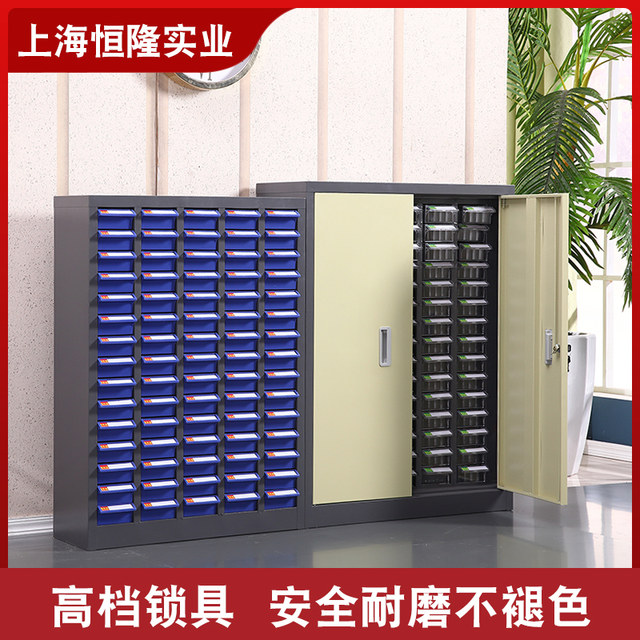 Parts cabinet Drawer-type sample cabinet Tool cabinet Electronic ...