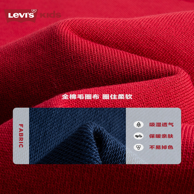 Levitra children's clothing boys' suit 2025 spring and autumn new ...