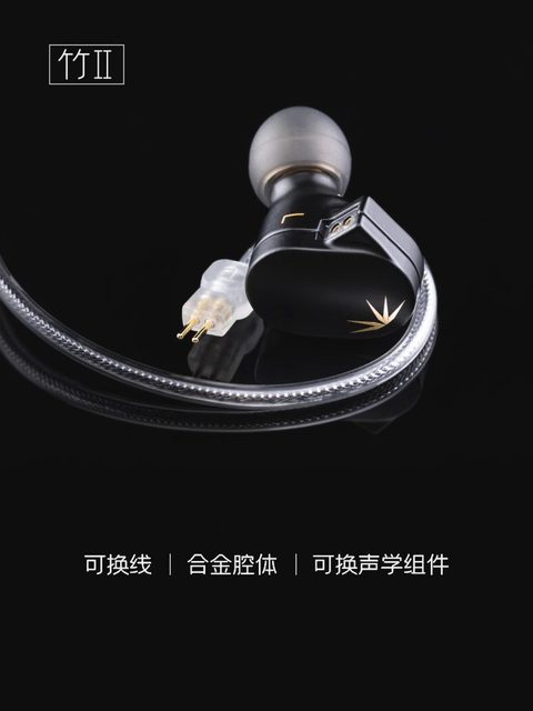 Water Yueyu Bamboo/2nd Generation LAN Lan Lan Jiu Cable headset fever ...