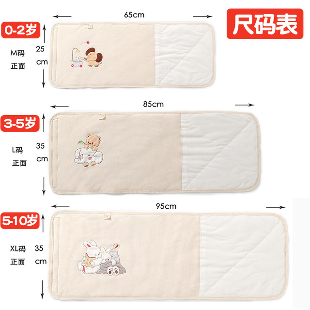 Children's anti-tummy cold artifact bag, baby belly wrap, warm belt ...