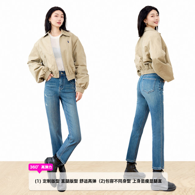 SJOG straight-leg pants! Slim and high waist straight jeans for women ...