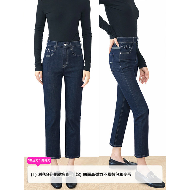 SJOG color-free dark blue high waist straight-leg denim girl elastic ...