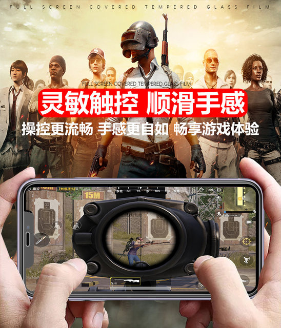 Suitable for Vivo X20 Tempered Film X20Plus Full Screen X20A Mobile ...