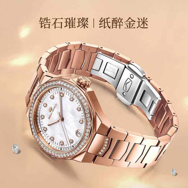 Genuine Seagull Watch Woman Trend Full Automatic Robotic Watch ...