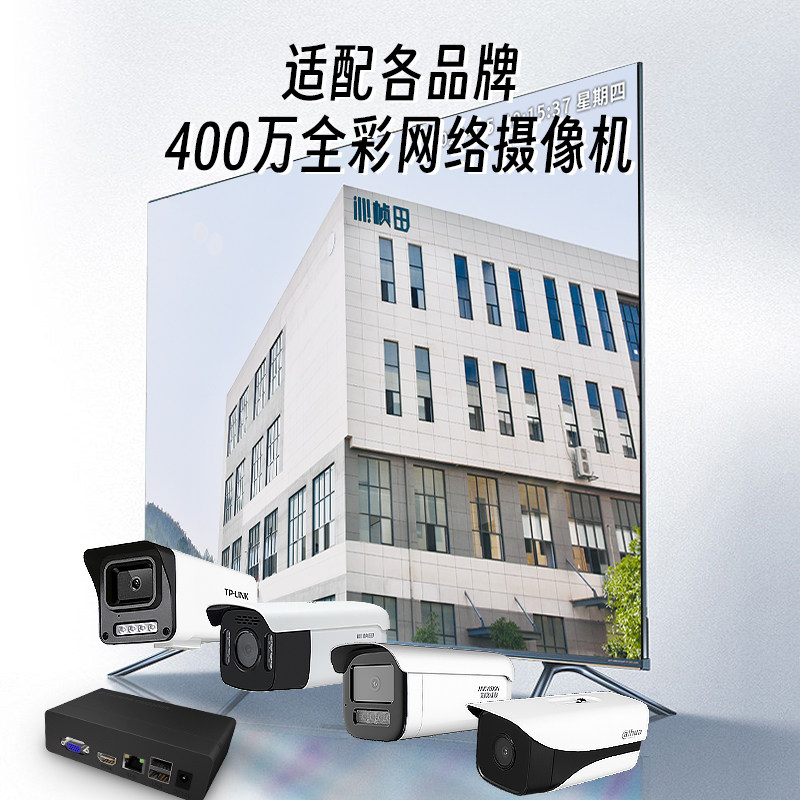 מפענח מצלמת רשת IPC Zhentian ND7008 9 ערוצים 2K