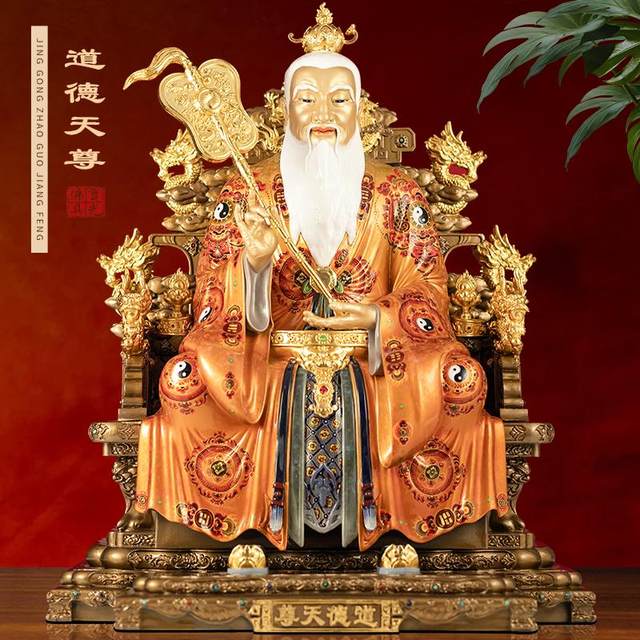 Taiwan Painted Sanqing Ancestor God Statue Taoist Taishang Laojun ...