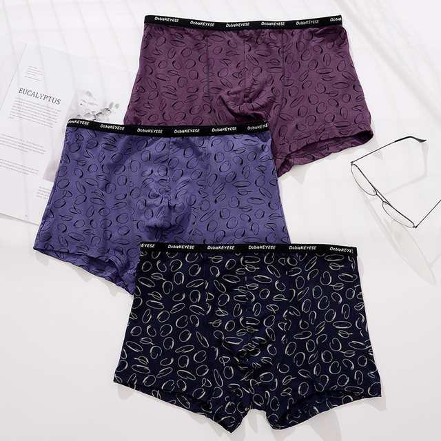 Dobie Keyese/Dolby Knight men's underwear, male flat -headed trousers ...