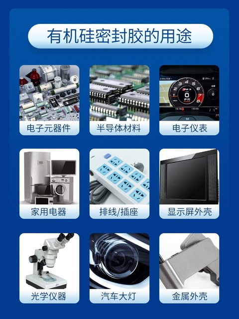 Kraft 704 silicone rubber silicone sealant 705 circuit board waterproof glue 704b insulation ...