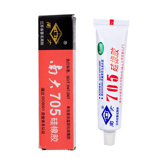 Nanda 705 silicone rubber electronic equipment instruments, powerful ...