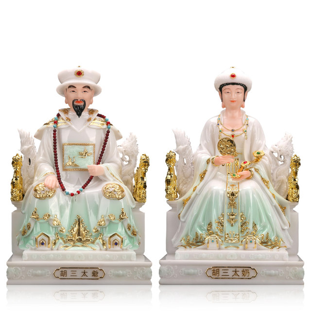 Ciyuan Pavilion Han Baiyu Tianqing Hu San Tai's grandmother Hu San Tai ...