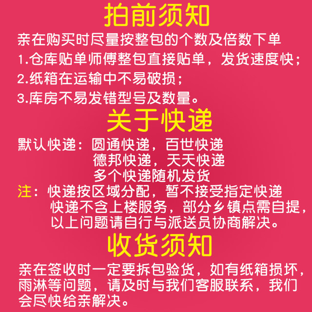 Taobao packaging carton half-height carton flat express half-height box ...